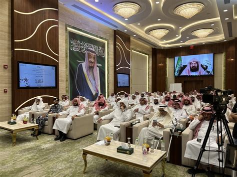 برعاية وتشريف معالي الرئيس العام أدعبدالرحمن بن عبدالعزيز السديس
