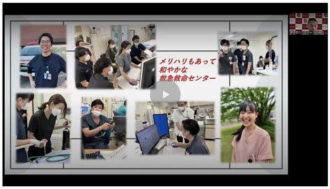 レジナビ動画から視聴できます！「東京医科大学八王子医療センター救急科オンライン説明会（2024年9月15日）」 専門研修支援室 東京医科