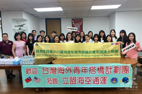 達拉斯fasca新生培訓結業式 搭僑青年參與交流北美洲 僑務電子報