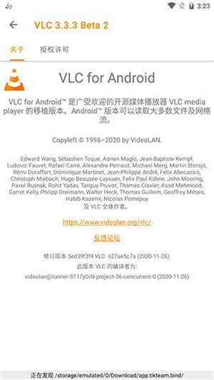 【vlc安卓版官方下载】vlc安卓版导入直播源版vlc Media Player V360 中文版 开心电玩