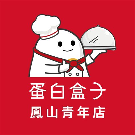 蛋白盒子健康低卡餐盒 鳳山青年店 壽喜牛五花來囉～🍱 甜甜鹹鹹的日式壽喜燒醬🧅搭配鮮嫩牛五花，還有那點綴的蔥花🌿跟七味粉🌶️，整個香到不行欸！牛肉控別錯過，真的會嘴角上揚！ 💰 壽喜牛五花