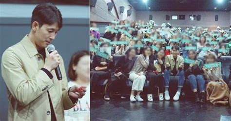 배우 정우성 영화 증인 관객 200만명 돌파 기념해 팬들과 이벤트