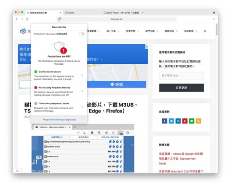 duckduckgo for mac 瀏覽器開放下載！內建廣告追蹤器封鎖功能