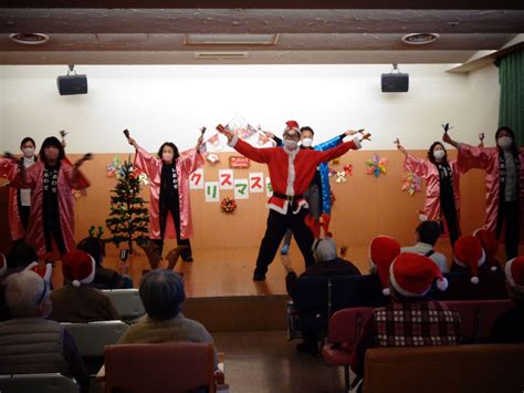クリスマス会 新着情報 社会福祉法人 公友会