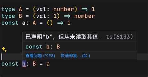 怎么用通俗的语言解释typescript中协变和逆变的本质？ 知乎
