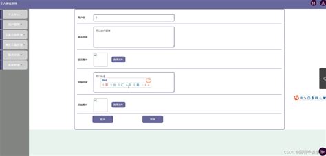 个人博客系统 jsp java springmvc mysql mybatis 简单的博客系统使用jdbc或jpa 以及基本的mvc架构