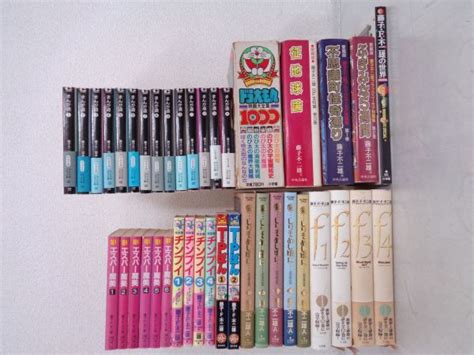 【傷や汚れあり】藤子・f・不二雄 藤子不二雄a 漫画 まとめて エスパー魔美 チンプイ ドラえもん まんが道 Sf短編集 Perfect版
