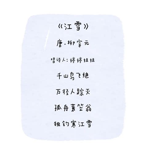 今日小雪丨跟孩子一起知三雪吃三雪玩三雪 澎湃号政务 澎湃新闻 The Paper