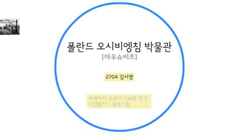 생활전시관 By 가나다라 마바사