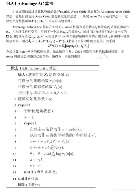 Tensorflow 20 深度学习（第七六部分 强化学习）tensorflow20 强化学习实例 Csdn博客