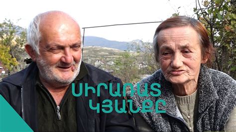 Հարսնացուն հյուսիսից կամ սեր Աքորու կանոններով Youtube