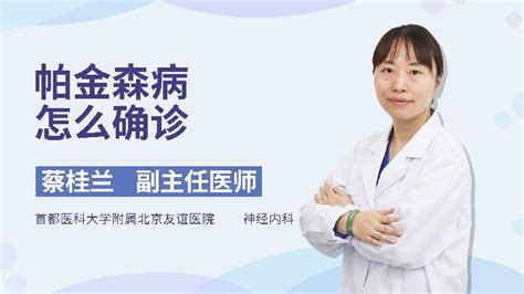 坏疽性脓皮病怎么确诊 语音科普 杏林普康