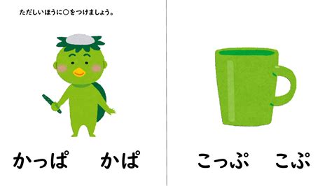 ひらがなの記事一覧 ことばSTブログ