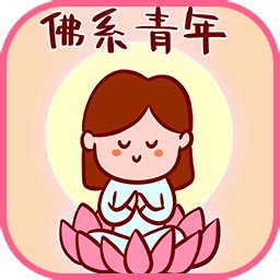 App V