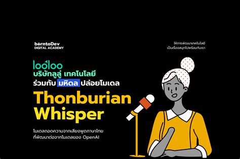 Artificial Intelligence Data Science Archives Borntodev เริ่มต้นเรียน เขียนโปรแกรม ขั้นเทพ