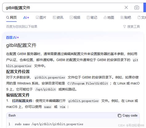 Gitblit服务启动报错cannot Assign Requested Address Bind Csdn博客