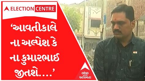 Alpesh Kathiriya Latest News Photos And Videos On Alpesh Kathiriya