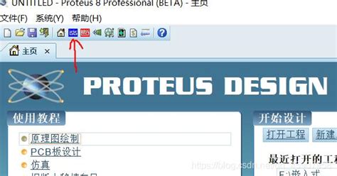 Proteus元件库中示波器是什么 Proteus80使用教程 Proteus相关 Proteus8软件proteus软件