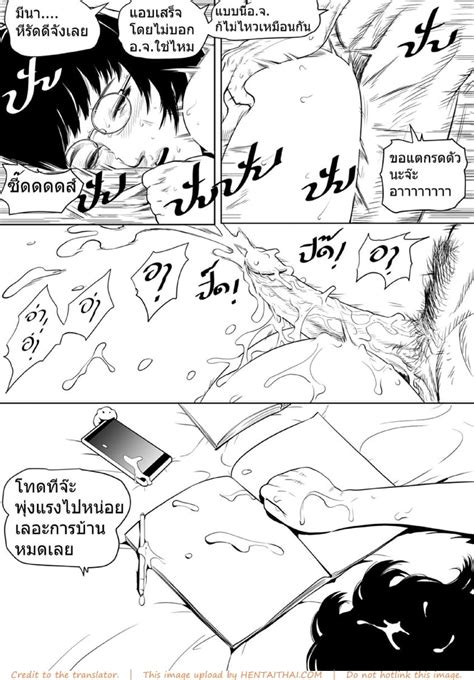 ชวโมงน เยดศกษา Doujin Sak Sex Education