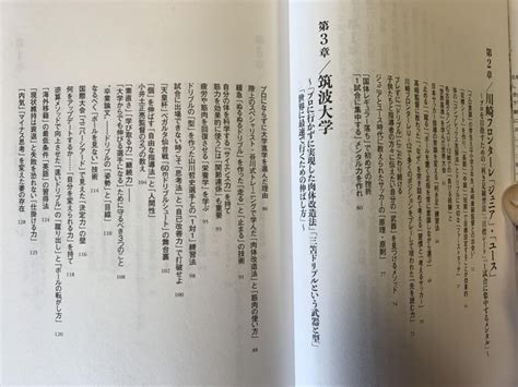 「vision夢を叶える逆算思考」を読んでみた感想・レビュー サカいき