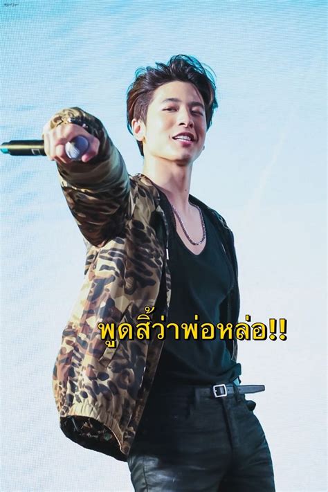 ปักพินโดย Pme ใน มีม 9by9 Andtrinity มีม มีมตลกๆ ตลก