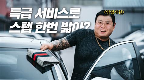 신차 사면 서비스로 뭐 줄껀데 알고사면 개이득 신차 구매 비교조건 Youtube