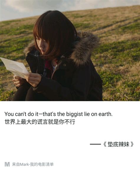 垫底辣妹英文垫底辣妹日文 伤感说说吧