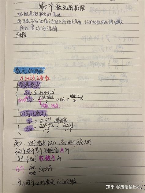 专升本数学第一章3 知乎