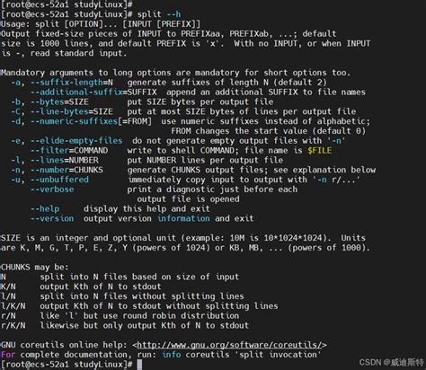 Linux命令：把大文件分割成较小的文件的命令行工具split详细介绍linux Split Csdn博客