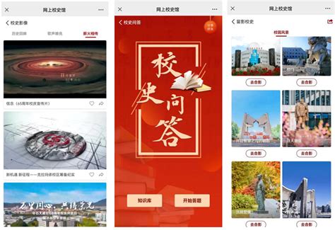 中国石油大学新闻网