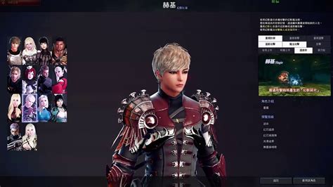 新瑪奇英雄傳 日文配音角色介紹 Youtube