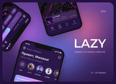 Lazy Event Mobile App On Behance