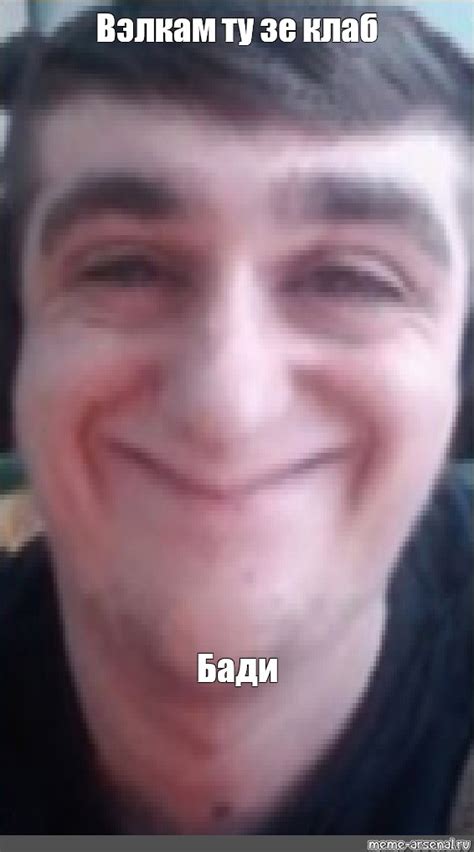 Create Meme Evelon Streamer Guy Male Pictures Meme