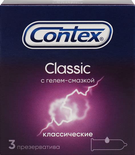 Презервативы Contex Classic №3 купить на Ozon по низкой цене 1897497358