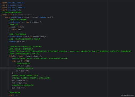 数据结构java——day15二叉树的oj题目练习2java二叉树考试题 Csdn博客