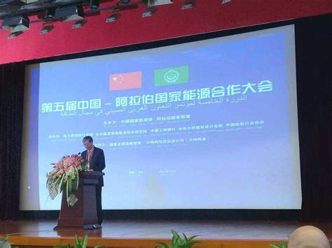阿根廷：阿中共建一带一路为互利合作开辟更加广阔的空间 见道网