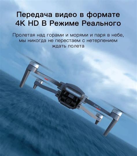 Купить Квадрокоптер (C-FLY) FAITH 2S в интернет магазине "AirsoftSports"