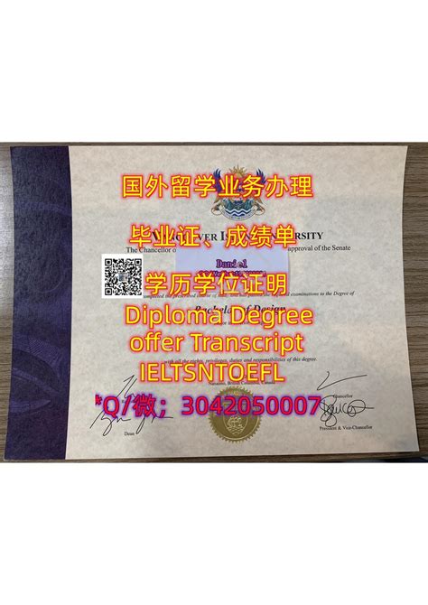 29加拿大id办理viu毕业证原版q微3042050007办理温哥华岛大学毕业证书办理viu文凭证书办理viu毕业证成绩单办理