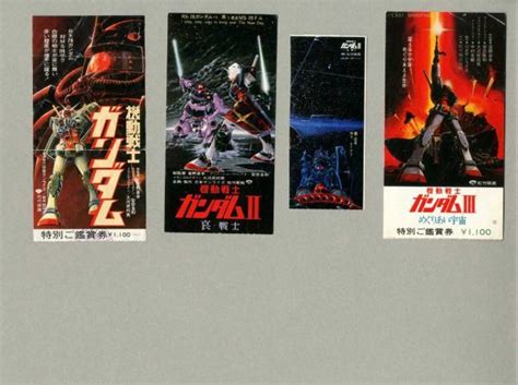 31 映画半券4枚セット： 機動戦士ガンダムi Iii 哀 戦士めぐりあい宇宙 状態悪しその他｜売買されたオークション情報、yahooの