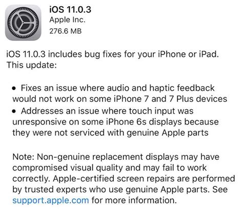 Apple выпустила четвертое обновление Ios 11 0 3 за последние четыре