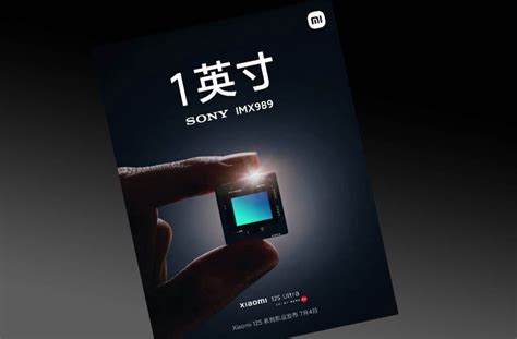 Pourquoi Le Capteur 1 Pouce Du Xiaomi 12s Ultra Ne Lui Garantit Pas Son