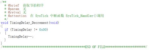 Stm32中的系统滴答定时器使用stm32滴答定时器配置 Csdn博客