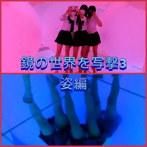 遠距離写撃 が半額 Xcolle