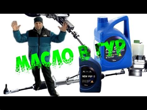 Классификация гидравлических масел (3 видео)