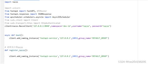 nacos2 2 3开启鉴权 nacos python sdk注册nacos报错：insufficient privilege 关闭鉴权可以