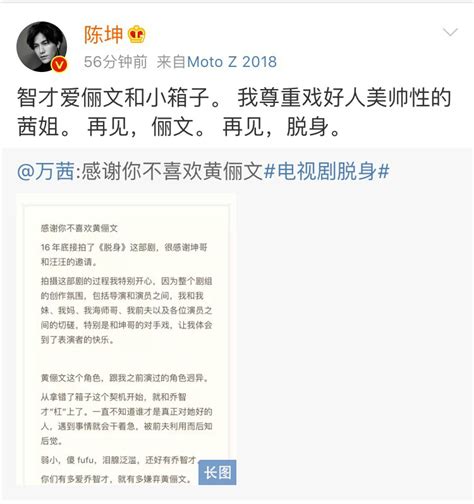 《脱身》收官！万茜发长文：感谢你们不喜欢黄俪文 360娱乐，你开心就好