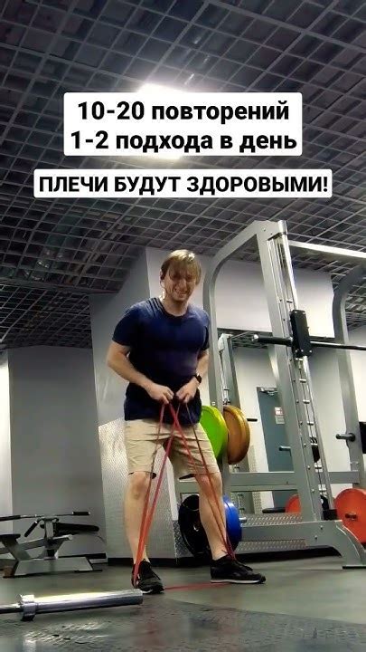 ЕСЛИ БОЛИТ ПЛЕЧО Комплекс упражнений который может помочь оздоровительнаягимнастика плечи