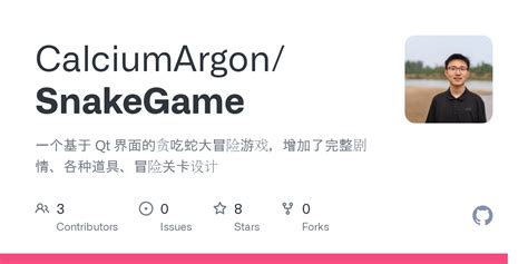 Github Calciumargon Snakegame Qt