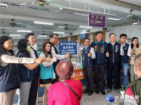 關懷75歲以上高齡駕駛人行車安全 監理站與太平區公所合作駐點服務