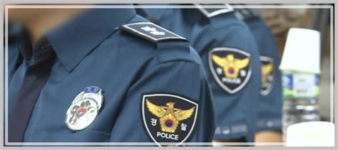 경찰공무원 시험 자격 과목 및 시험일정 2023 피스컬코드